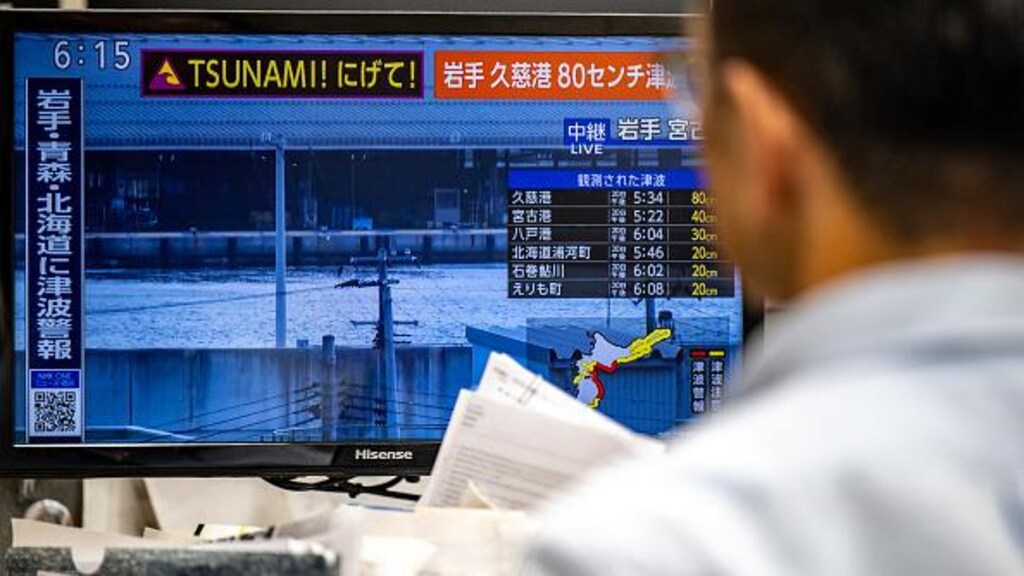 Séisme de magnitude 7,7 au Japon : six blessés, pas de dégâts ...