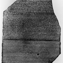 Néfertiti, la reine d’Égypte à la beauté mythique