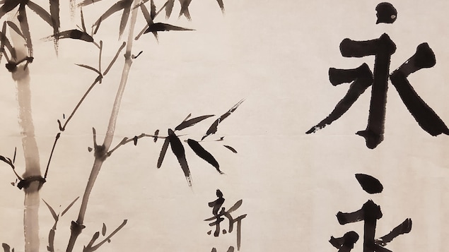 Transmettre la passion de la calligraphie chinoise | Radio-Canada