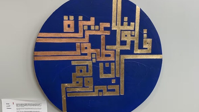 Tunisian calligraphy artist launches first exhibit in New Brunswick ...
