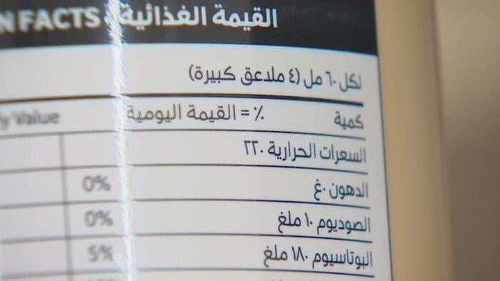 L'Arabie saoudite laisse une productrice de sirop d'érable dans l ...
