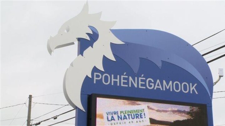 Pohénégamook veut un nouvel édifice municipal | OHdio | Radio-Canada