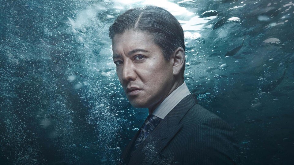 Aito Mifune - Takuya Kimura | Abysses