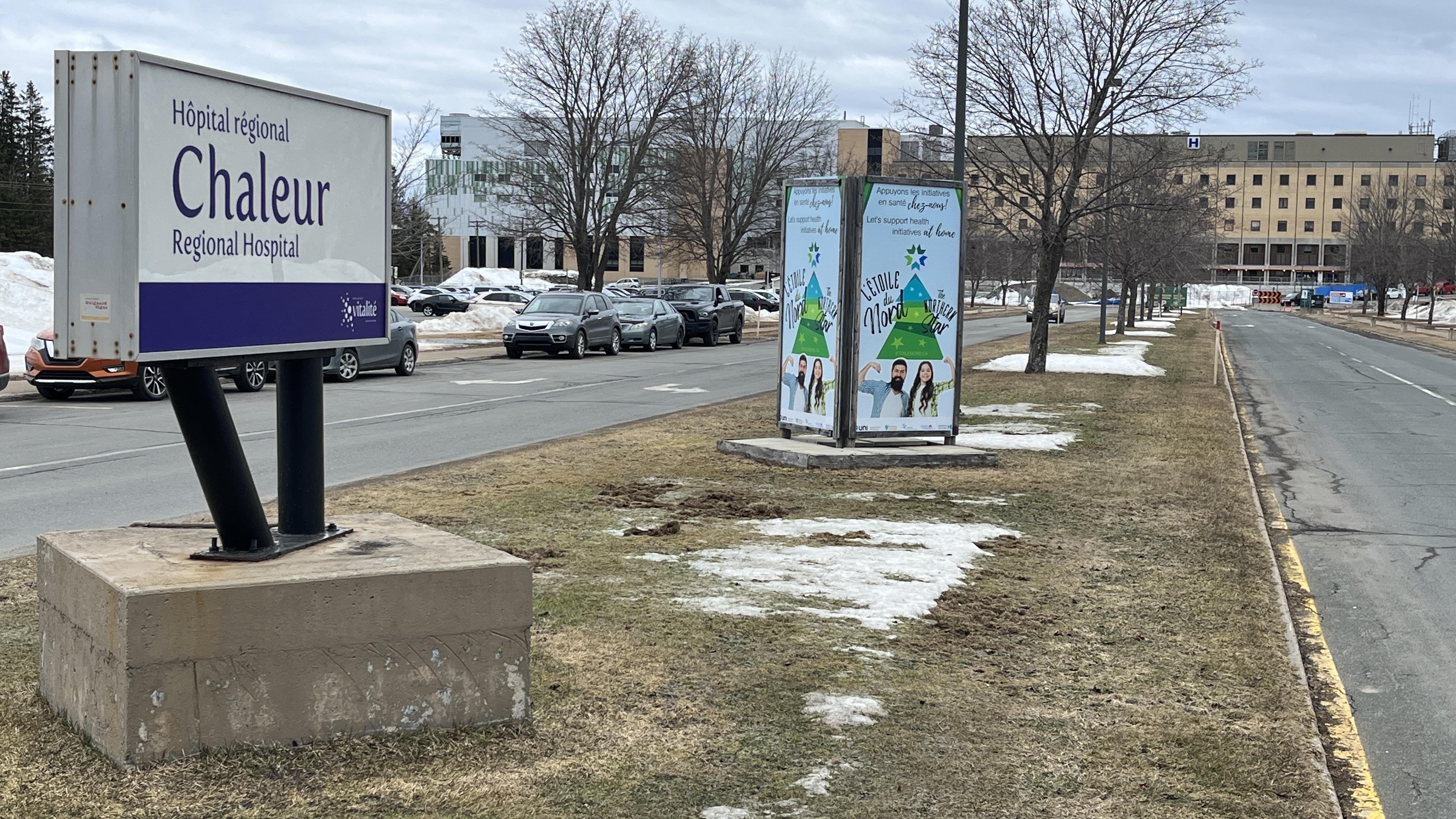 Coup de pouce : campagne de la Fondation de l'hôpital régional Chaleur ...