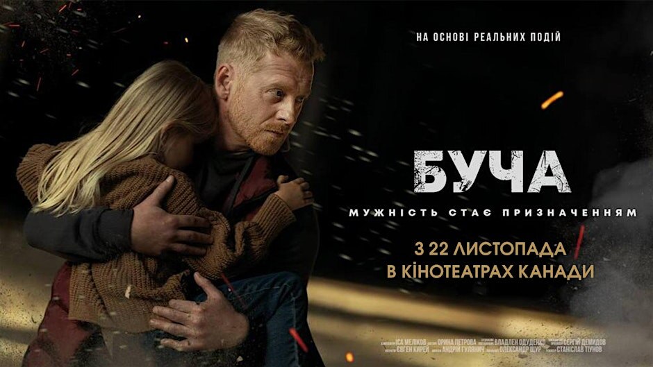 Présentation à Vancouver du film Bucha sur la guerre en Ukraine | OHdio ...