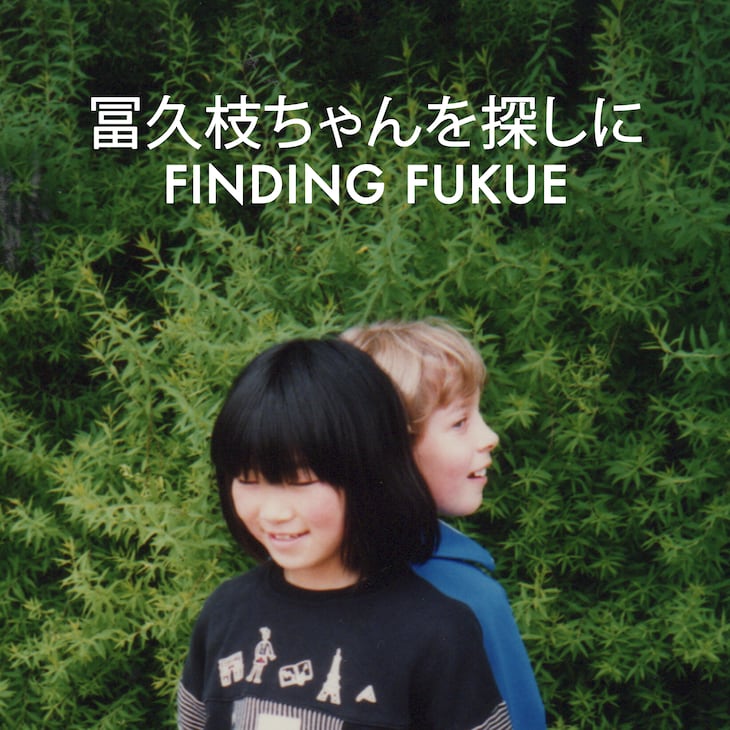 CBC Gem Documentaries - Real Lives, Unreal Stories | CBC Gem